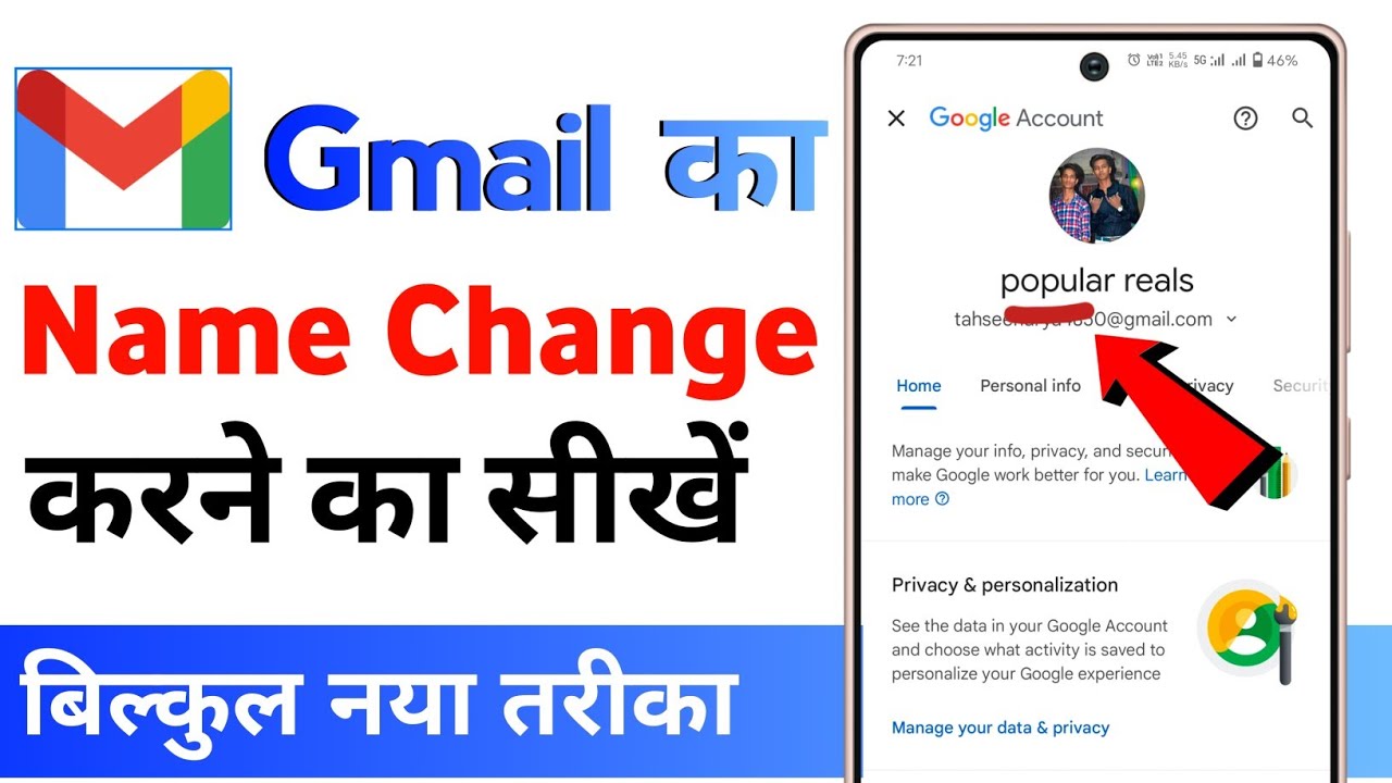 How To Change Gmail Id Name |Gmail ID Ka Name Kaise Change Kare | Email ...