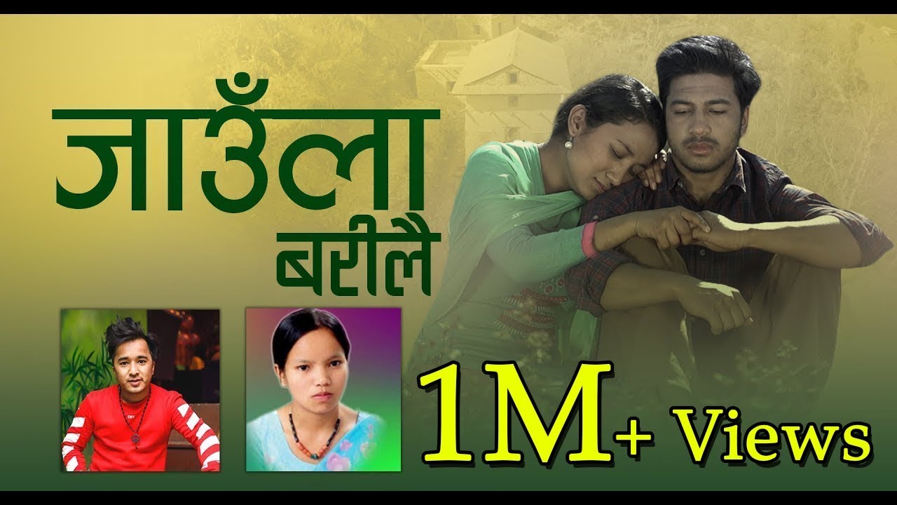 Jaula Barilai ll Bishnu Majhi & Bhagirath Chalaune ll Ft. Devendra Bablu & Rubina New Song 2075 ...