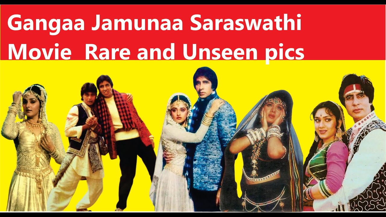 Gangaa Jamunaa Saraswati Rare and Unseen Pics I गंगा जमुना सरस्वती की ...