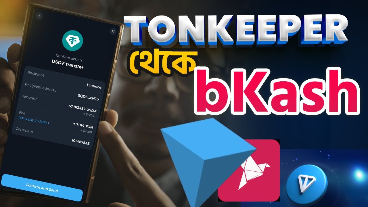 টনকিপার থেকে বিকাশ এ টাকা। How to withdraw tonkeeper to bkash - YouTube
