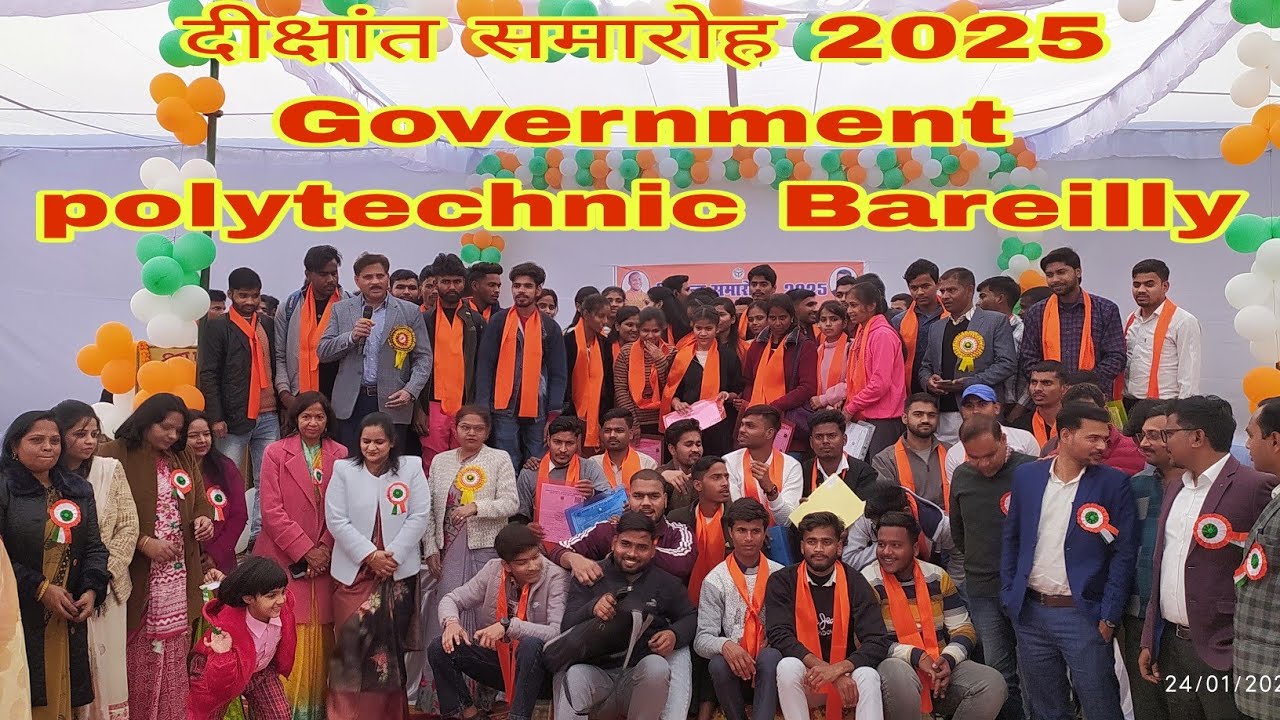 दीक्षांत समारोह Government polytechnic Bareilly program 2025 #govt ...