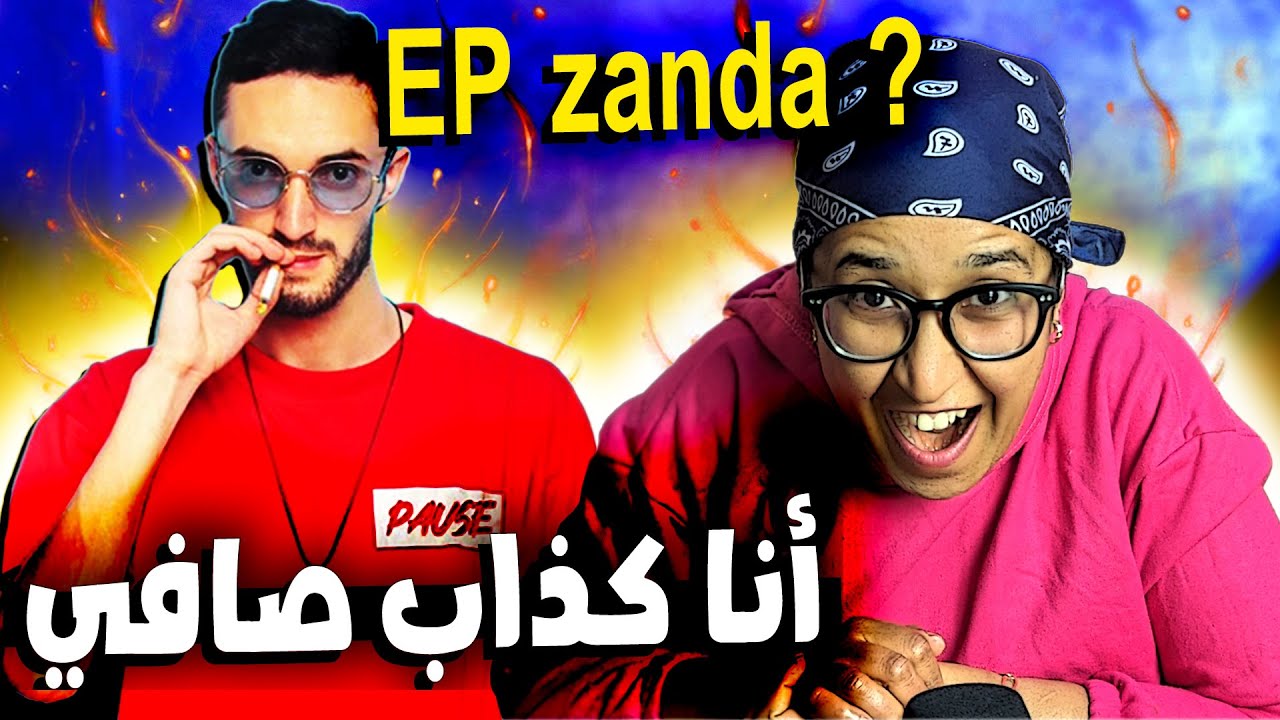 رحلتي من ألبوم هابيتوس إلى زاندا 🔥 PAUSE - Album Habitus 👉 Ep Zanda ...