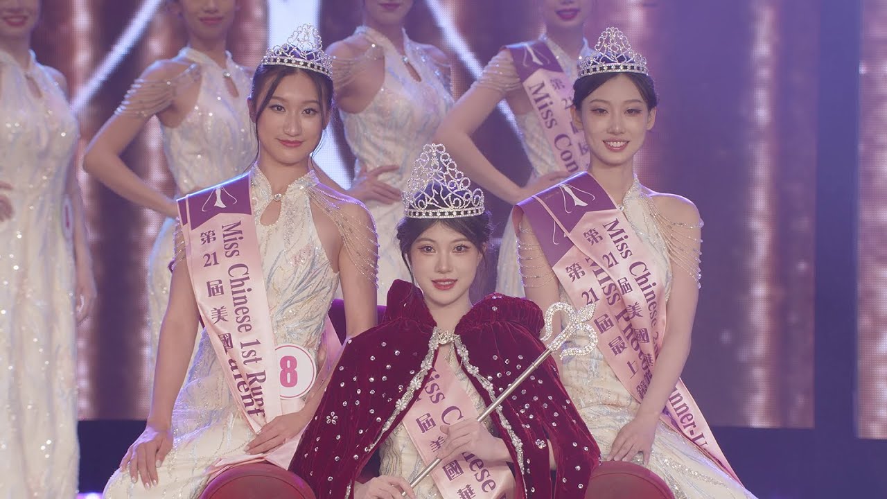 Miss Chinese Pageant 2024 - Final Show (6/6) - YouTube