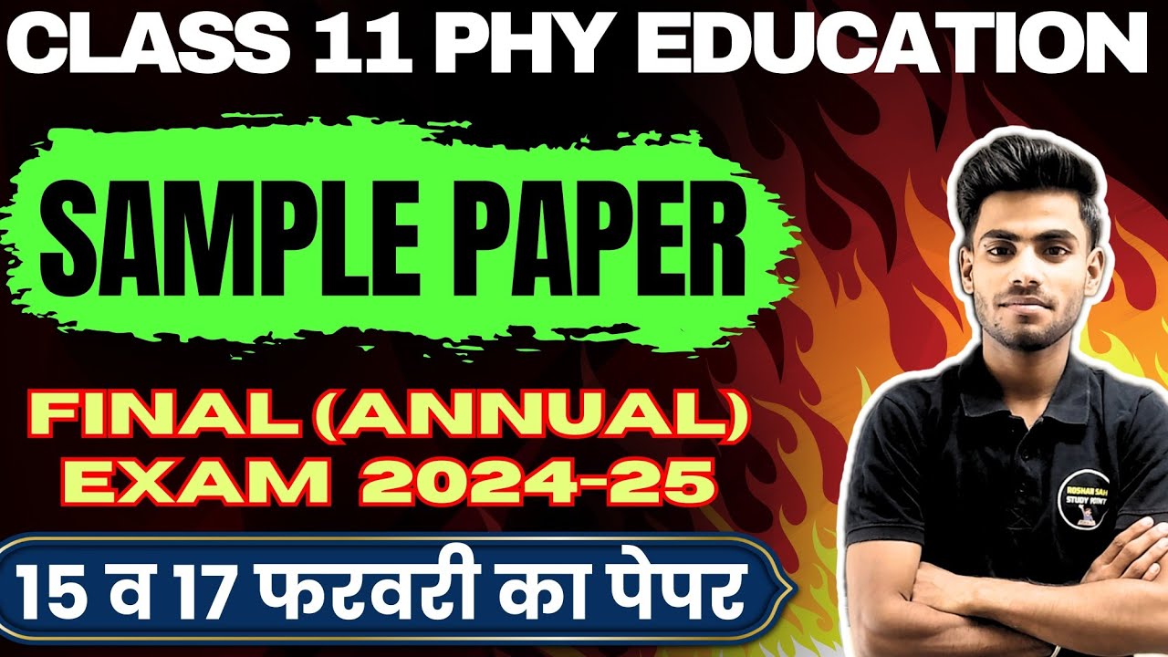 Class 11 Physical Education Paper 2024-25 || Sample Paper Of Physical ...