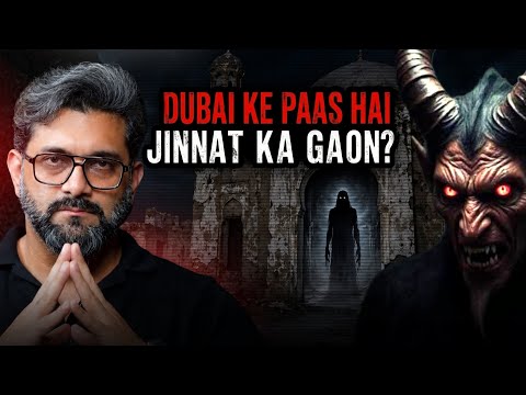 Dubai Ke Paas Jinnat Ka Gaon | Dubai Horror | Real Horror Story | @thedarrdiaries  | Ahmad Faraz