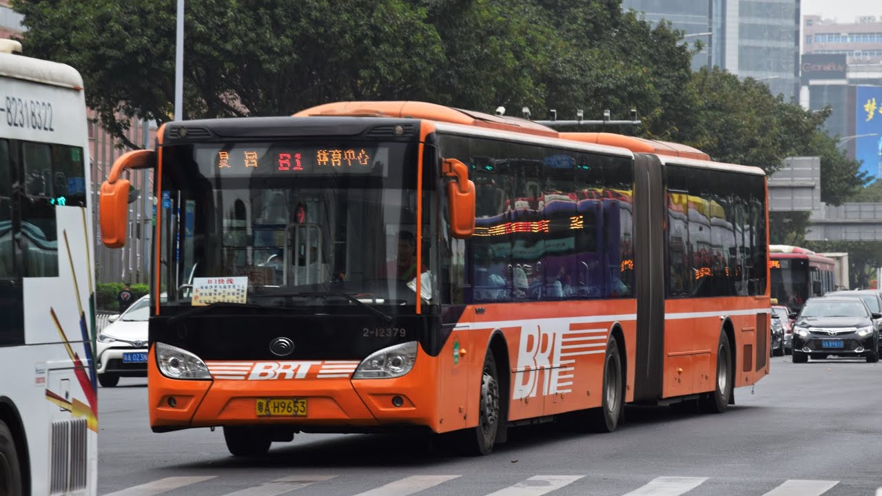 广州B1路LPG铰接客车Guangzhou B1 LPG articulated bus 広州B1 LPGヒンジバス - YouTube