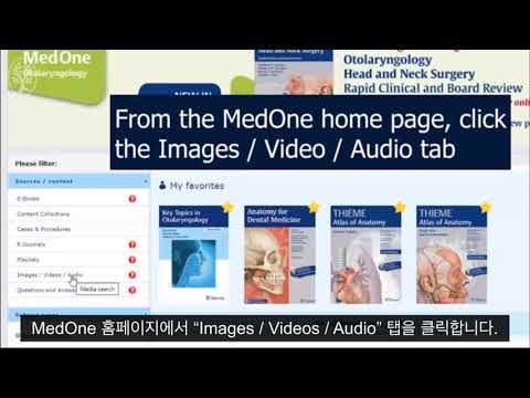 Thieme MedOne User Guide Video-MedOne 이용자 가이드 비디오 - YouTube
