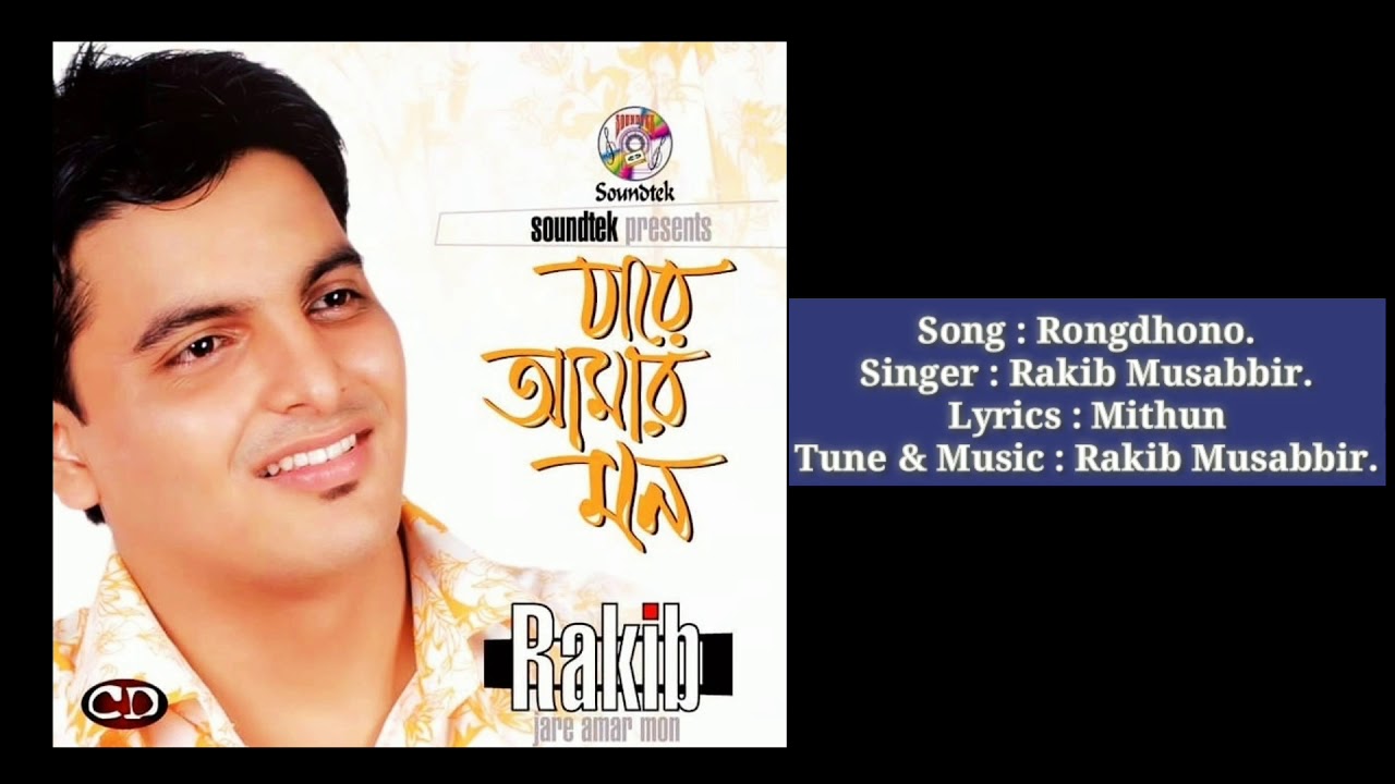 Rongdhono By Rakib Musabbir - YouTube