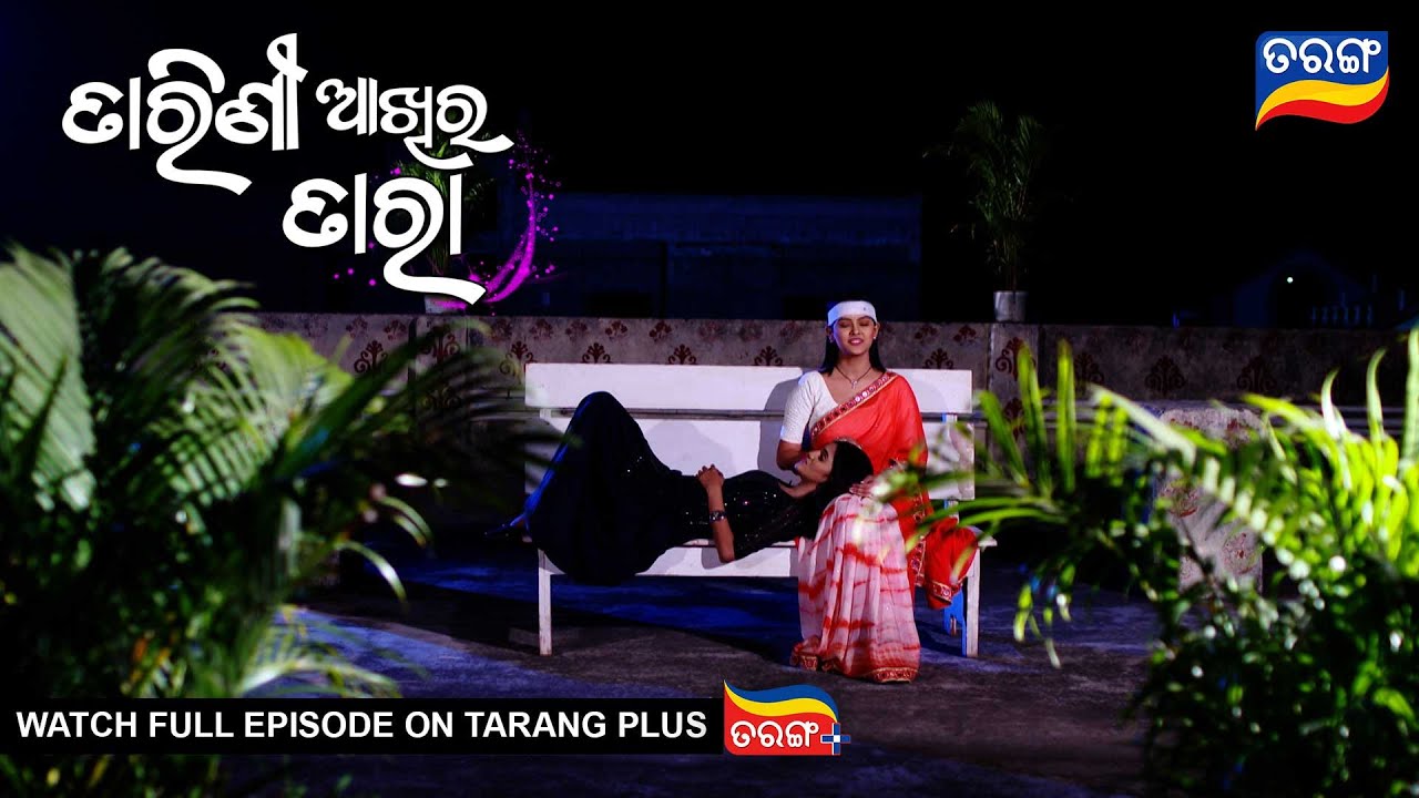 Tarini Akhira Tara | 20th Dec 2022 | Ep - 1502 | Best Scene | Odia ...
