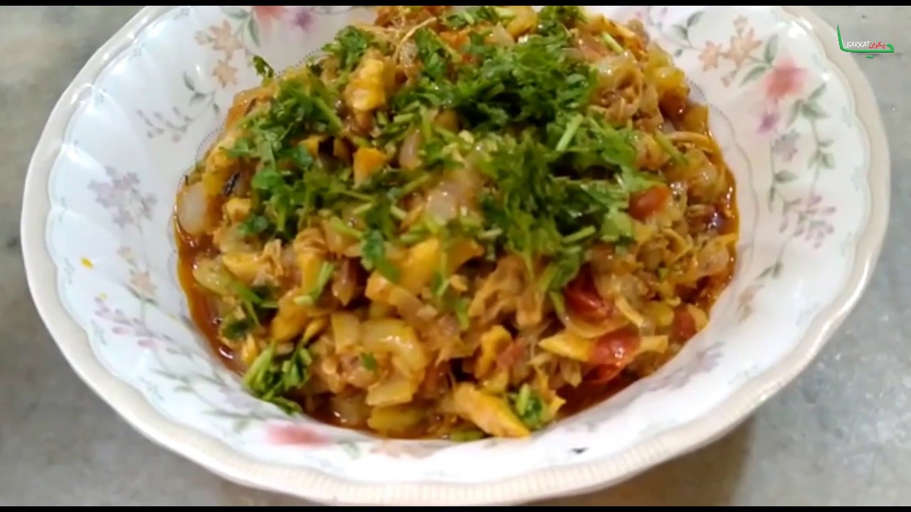 Kaddu Bhujia with Chicken recipe by Umm e Abdullah || Desi handi with ...