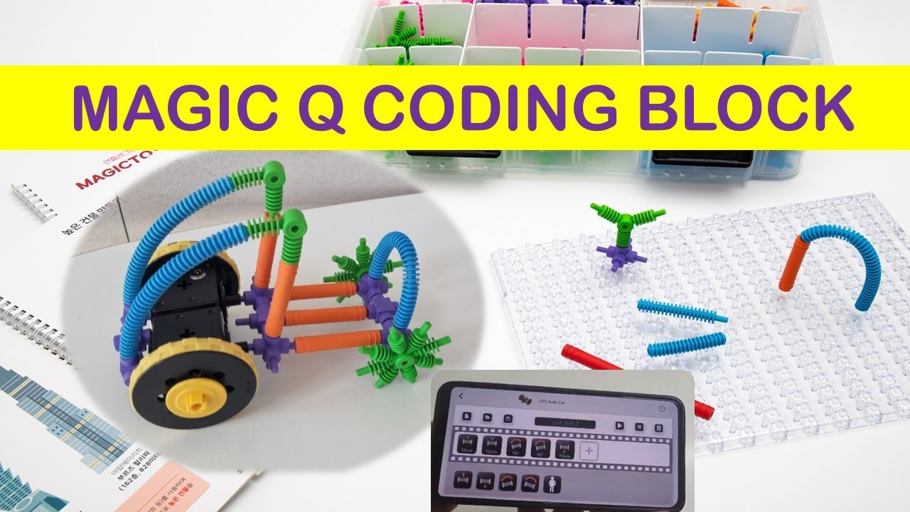 매직큐 코딩블럭 _MAGIC Q CODING BLOCK PLAY - YouTube
