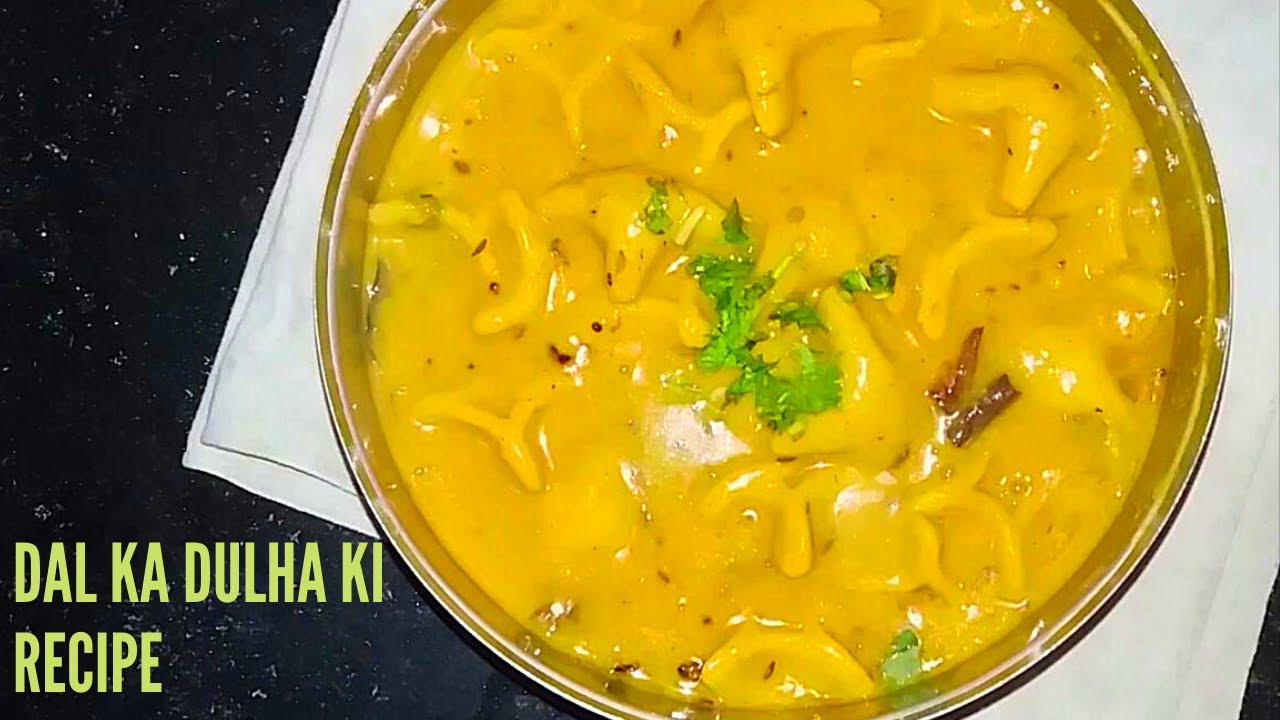 How to Make Dal Ka Dulha Recipe.(Dal Ka Dulha Recipe In Hindi ) (2020 ...