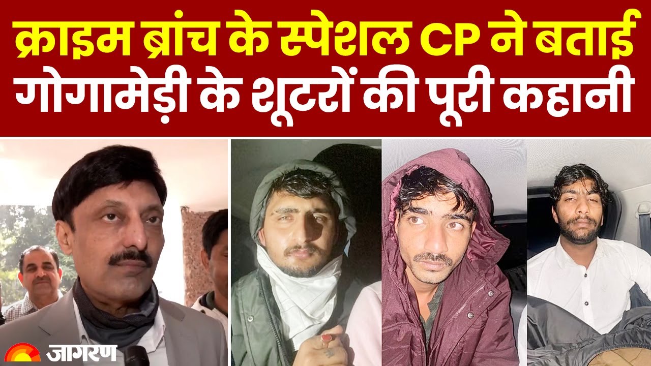 Sukhdev Singh Gogamedi: Police Arrest Three Accused For Killing Karni ...