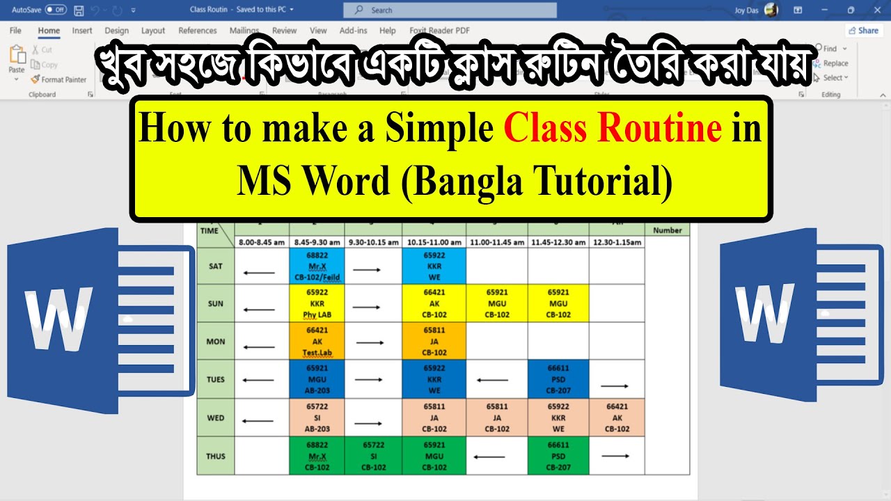 How to make a Simple Class Routine in MS Word (Bangla Tutorial) || খুব ...