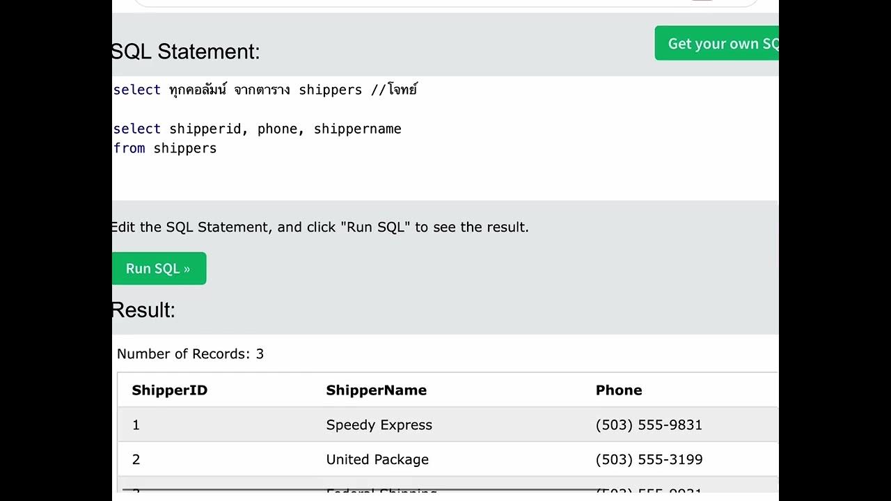 SQL Tutorial EP.2 SELECT All columns (by using w3schools web) - YouTube