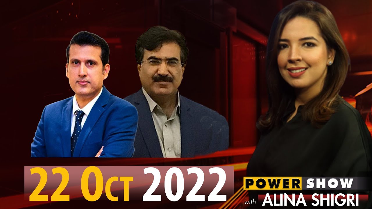 Power Show With Alina Shigri | Ather Kazmi | Zaigham Khan | Asad Ali ...