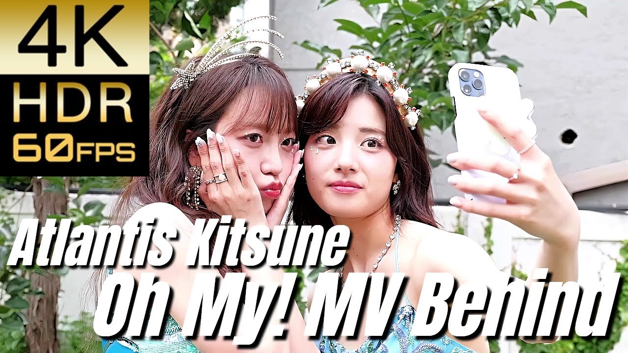 高画質で蘇る‼K-POP MV [Atlantis Kitsune] "Oh My! MV Behind"【4K60fpsHDR】 - YouTube