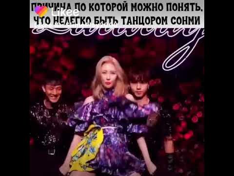 Стэните Сонми? - YouTube