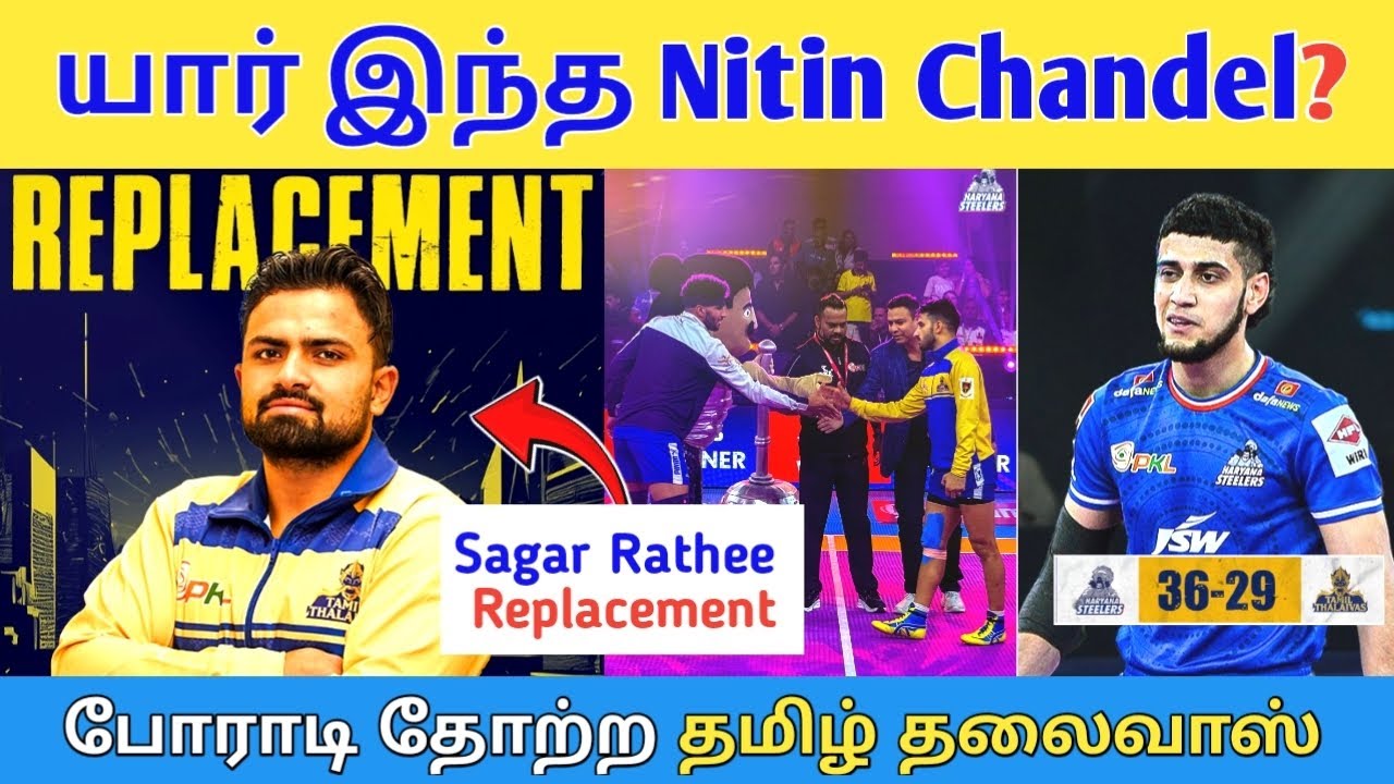 🚨Nitin Chandel New Thalaivaa😎 | Sagar Replacement | Tamil Thalaivas vs ...