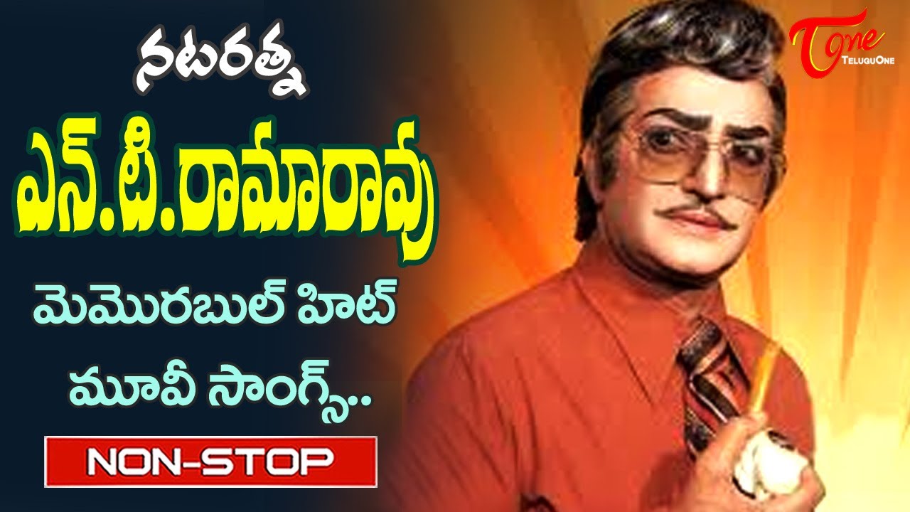 Nataratna N.T.Rama Rao Memorable Hits | Telugu All Time Hit Video Songs ...