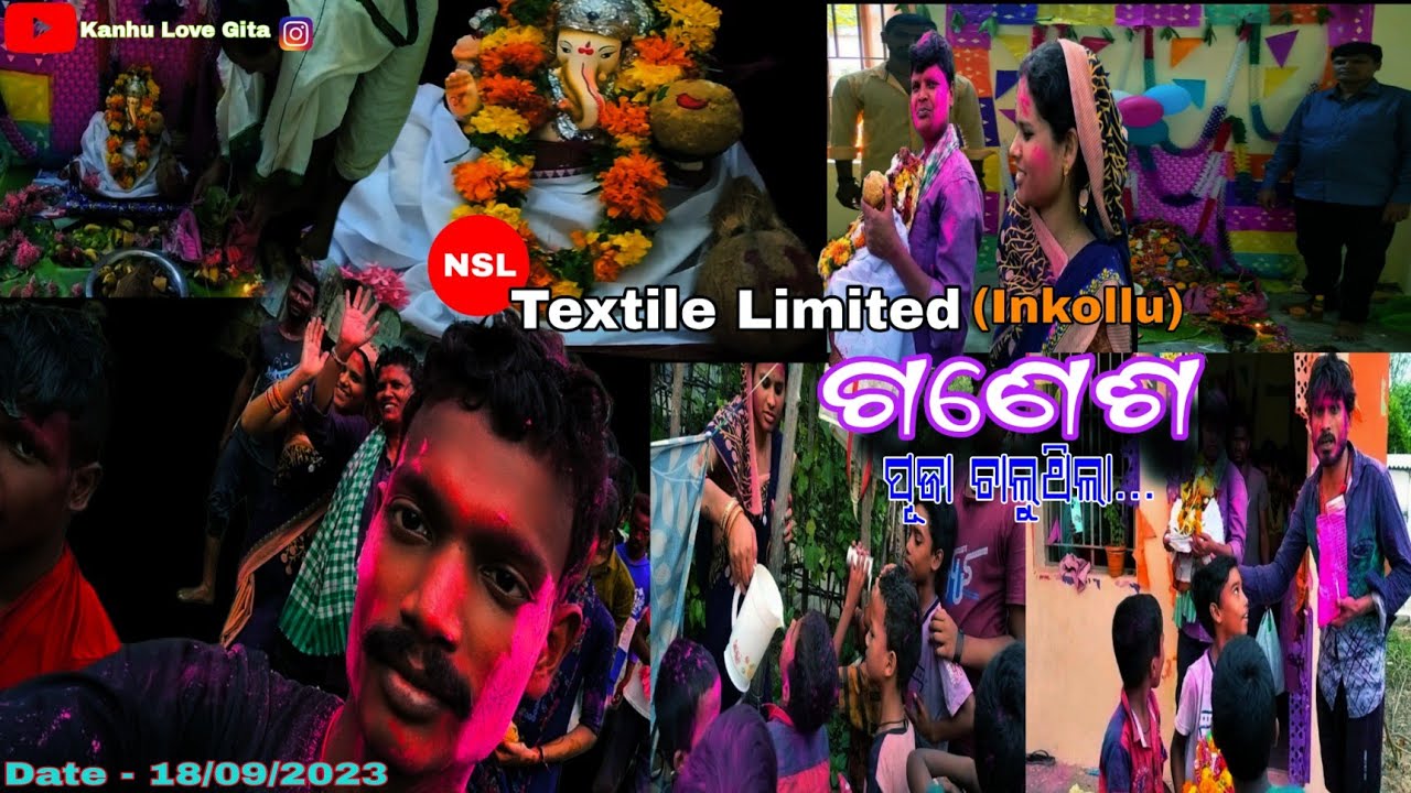 (NSL TEXTILE LIMITED INKOLLU) ||ଗଣେଶ ପୂଜା ଚତୁର୍ଥୀ || - YouTube