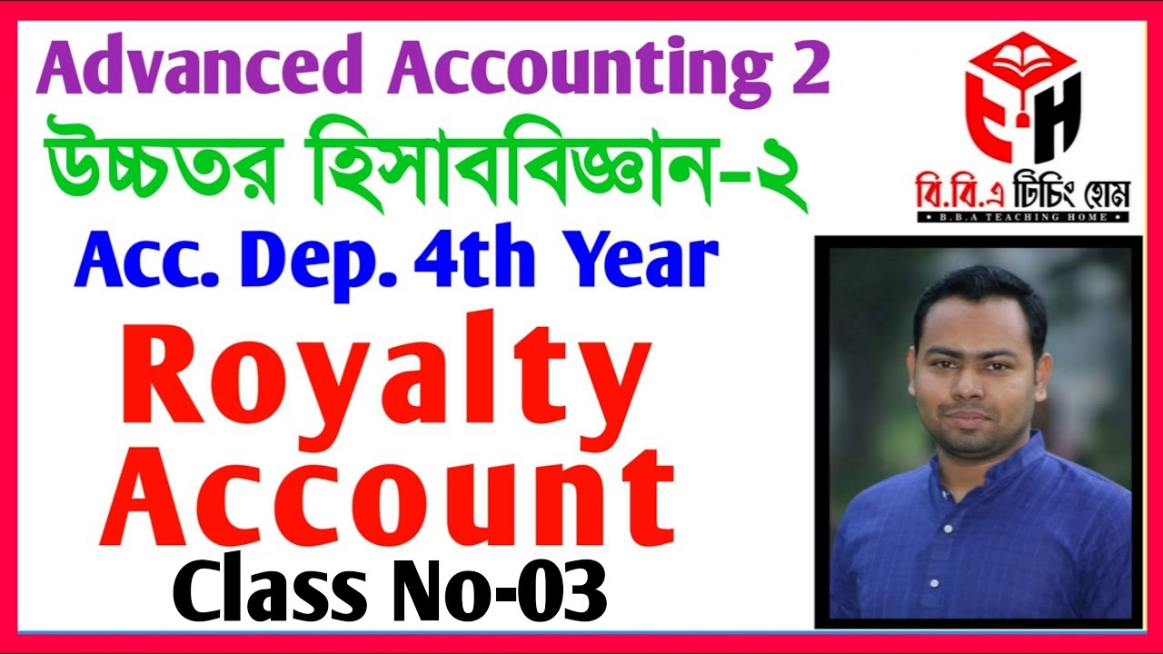 Royalty Account || Advanced Accounting 2 || Class No-03 - YouTube
