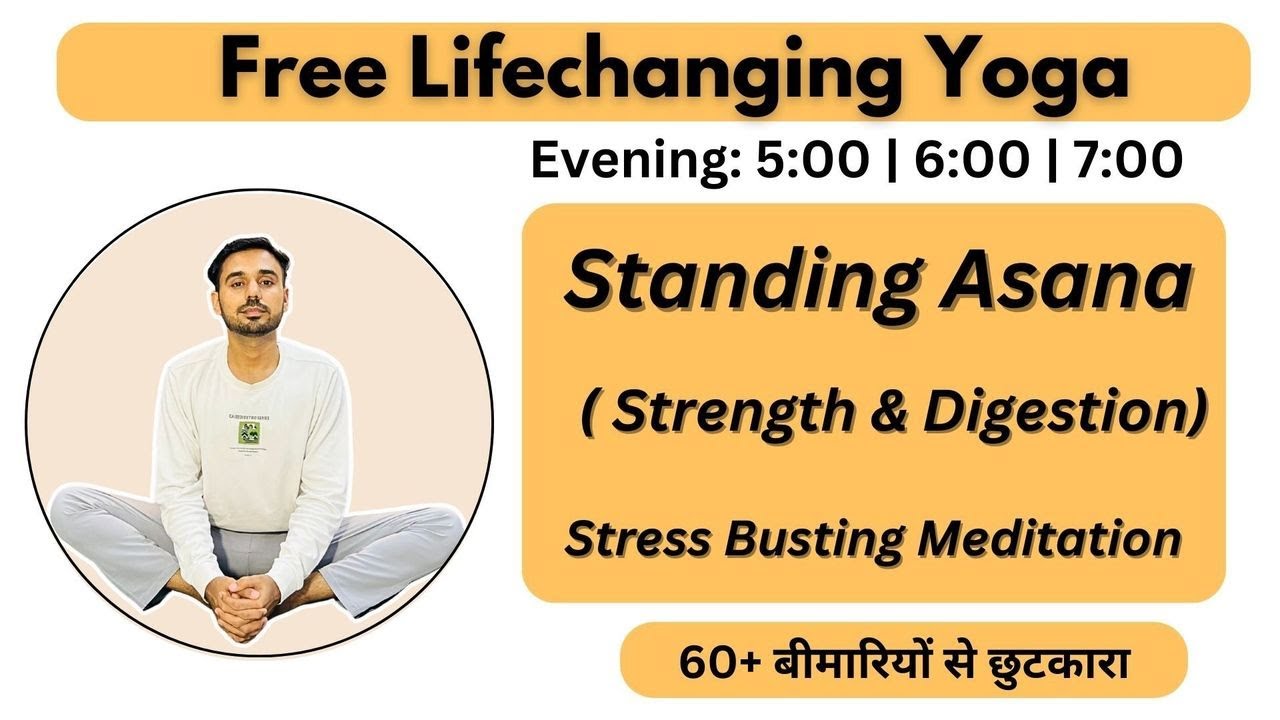 🔴 Free Live Yoga - Standing Asana ( Strength , Balance & Stress ...
