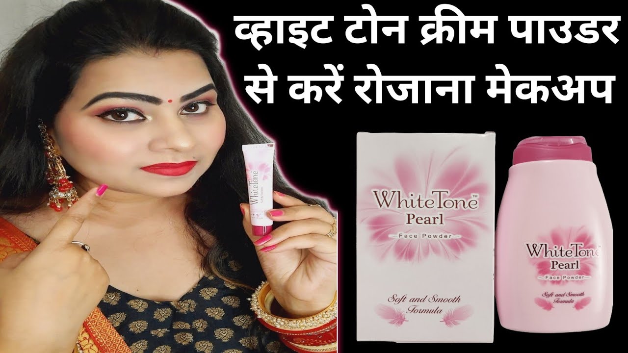 white Tone Cream powder se daily Makeup 💄White Tone face cream powder ...