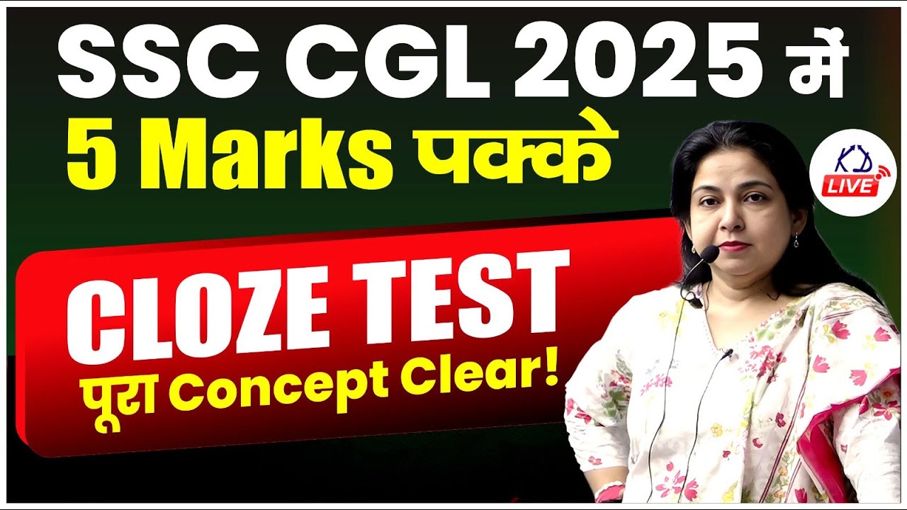 SSC CGL 2025 | English- Cloze Test | Full Concept 5 Marks पक्के | By ...