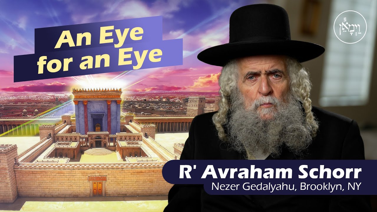 An Eye for an Eye | Rabbi Avraham Schorr - YouTube