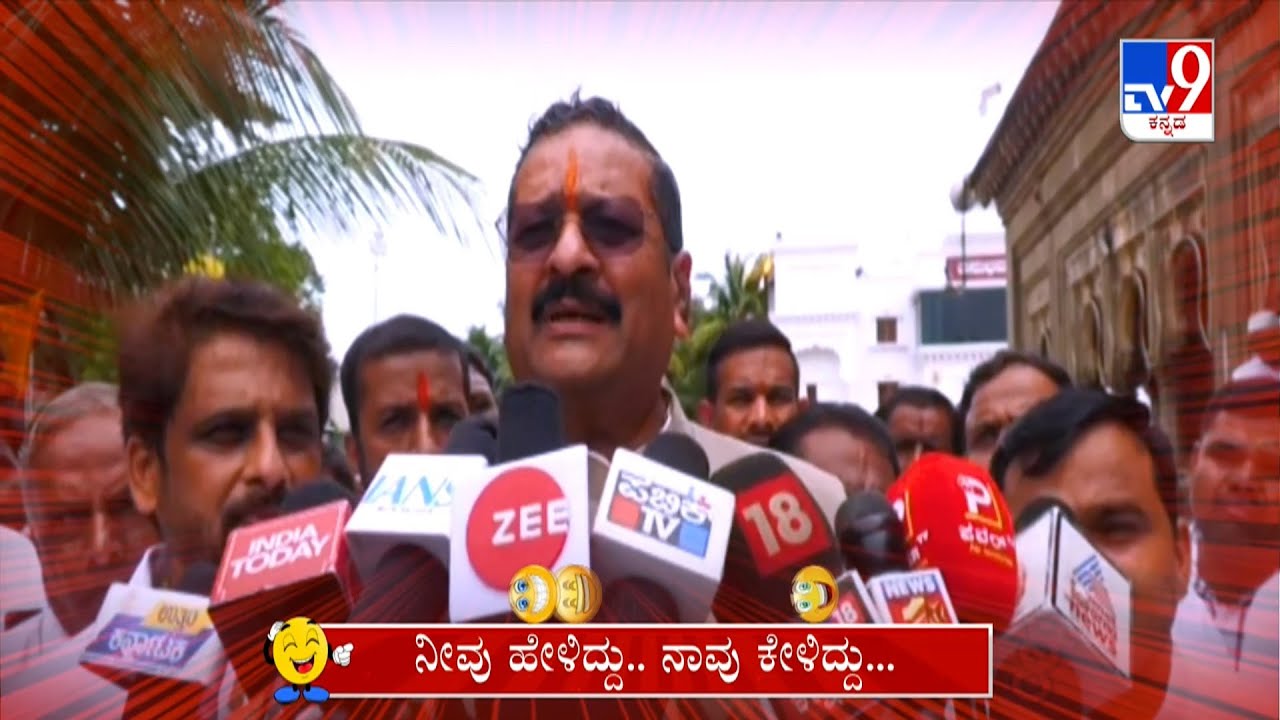 Neevu Heliddu Naavu Keliddu: Basangouda Yatnal, DK Shivakumar ...