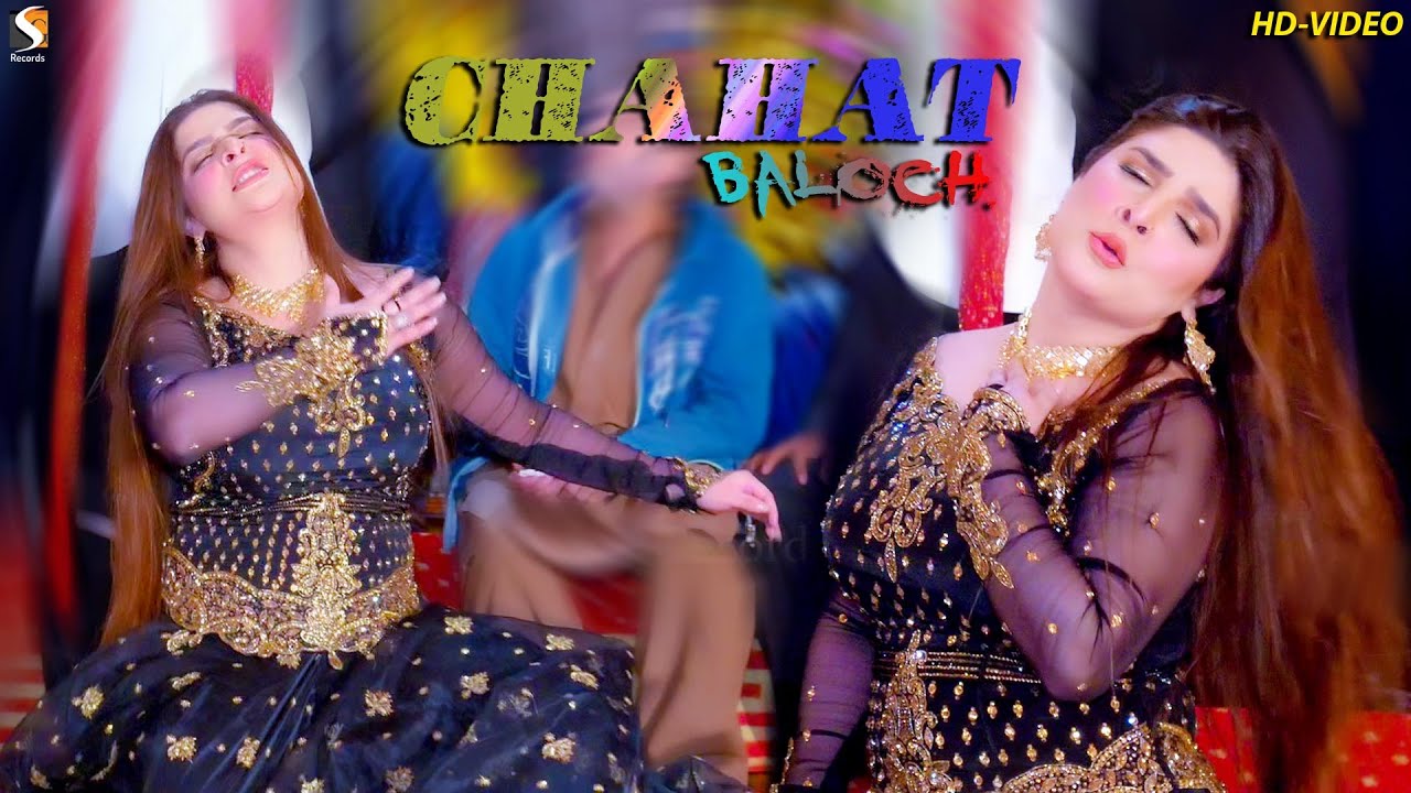 Meri Lagdi Kise Na Wekhi Chahat Baloch Hot Mujra Dance Performance