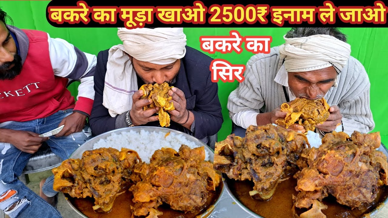 bhukkhad No.1 goat 🐐 head eating challenge with rice and chapati # ...