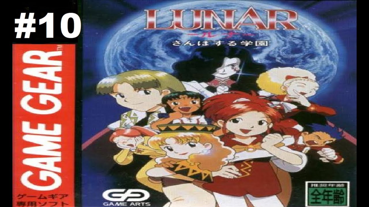 Let's Play Lunar: Walking School #10 - We Were Only Freshmen - YouTube