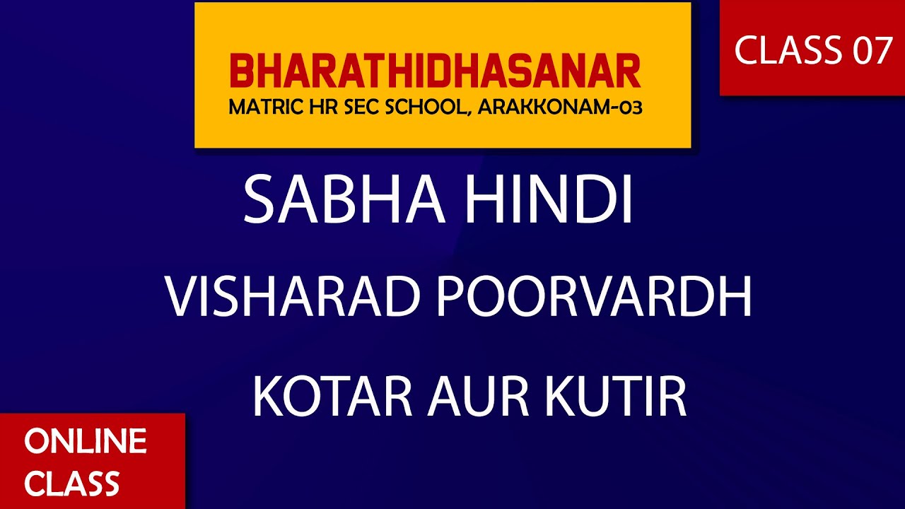 Sabha Hindi | Class 07 | Visharad Poorvardh | Kotar Aur kutir ...