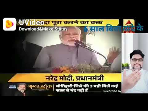 Narendra Modi ke bhashan - YouTube