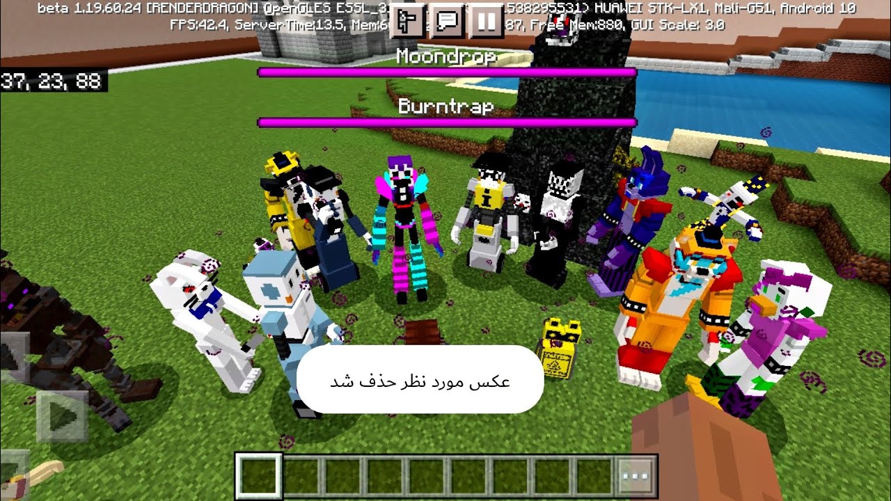 fnaf Security addon minercraft pe #nextbots #minercraft #shorts # ...