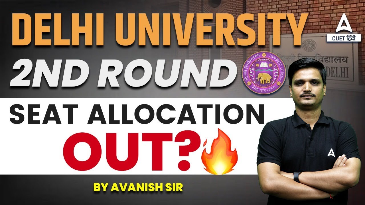 Delhi University 2nd Round Seat Allocation Out | DU Csas Portal 2nd ...