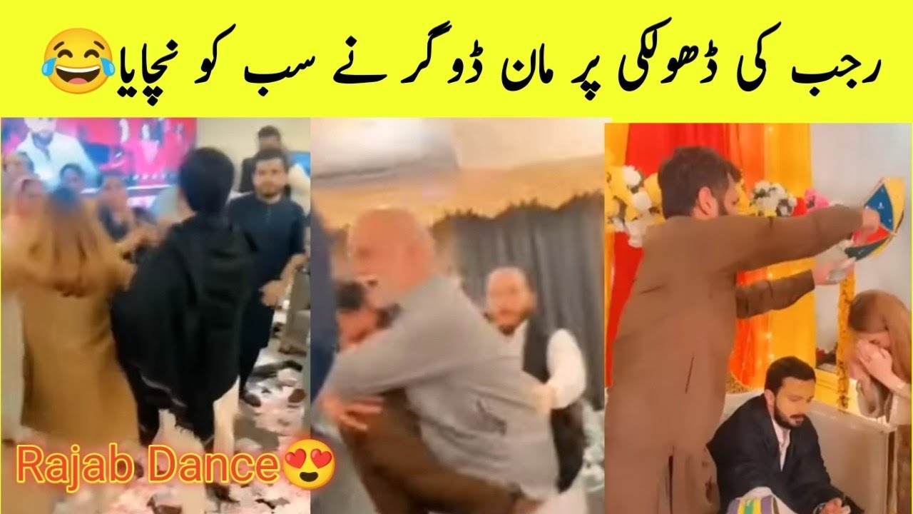 Maan Dogar Made Everyone Dance On Rajab's Dholki | Rajab Family - YouTube