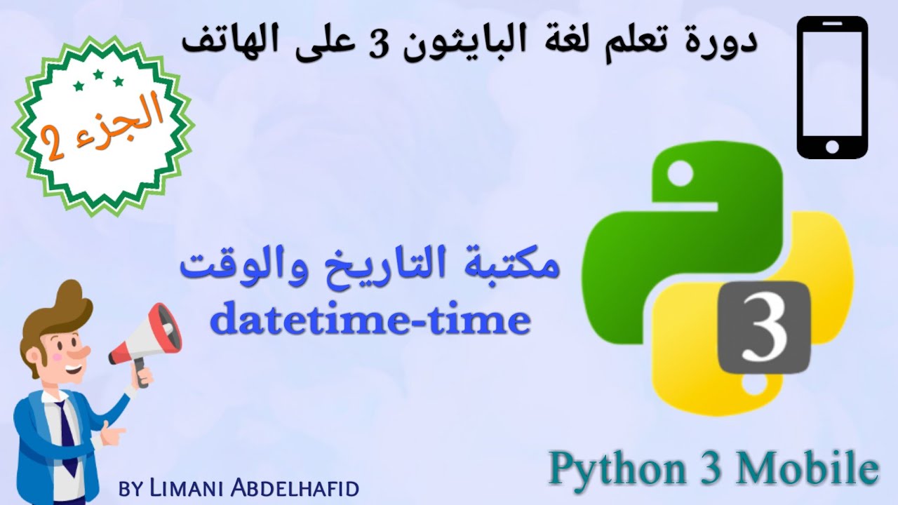 3 datetime time Learn Python 3 YouTube 3-datetime-time-learn-python-3-youtube