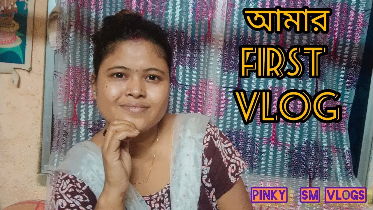 My first VLOG🥰।। My first VLOGS On Youtube 2023।। Pinky SM Vlogs।। - YouTube