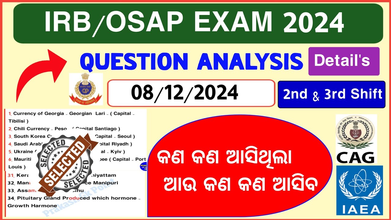 OSAP, IRB EXAM 2nd and 3rd Shift Question Analysis | କଣ କଣ ଆସିଥିଲା ଆଗକୁ ...