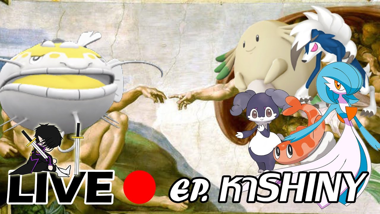 🔴 [Live] Pokemon Scarlet & Violet | ในเมื่อศิลปะการระเบิดมันไม่ใช่ทาง ...