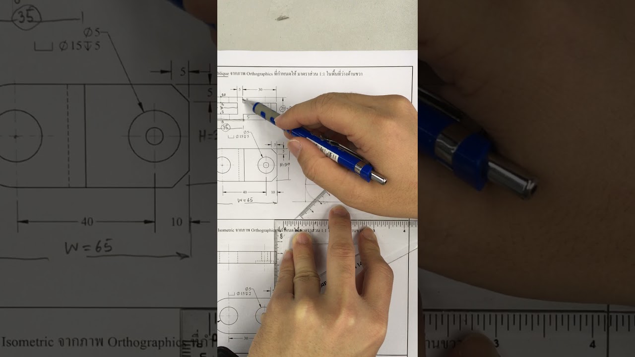 Engineering drawing Week04 Pictorial Sketching Exercise 03 ภาพ Oblique ...