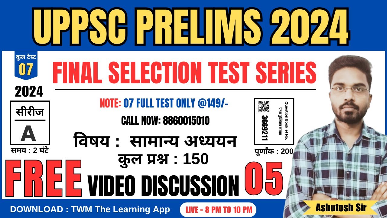 Test Series UPPCS Prelims 2024 | UPPCS Prelims Test Paper in Hindi ...