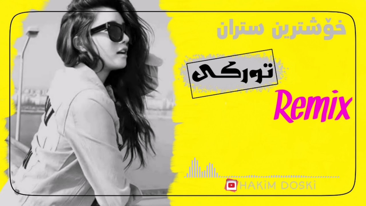 خوشترین_ستران_تورکی_-_Xustrin_stran_turki_ayten_resul_-_Furkan_Demir ...