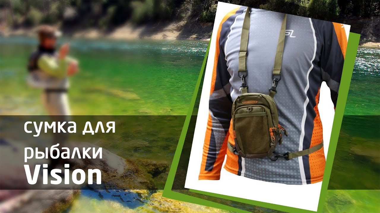 Сумка для рыбалки Vision Mini Bra - YouTube