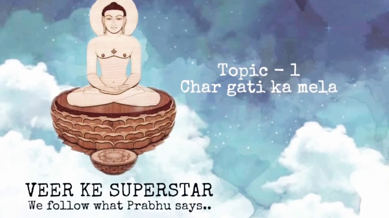 Char gati ka mela - YouTube