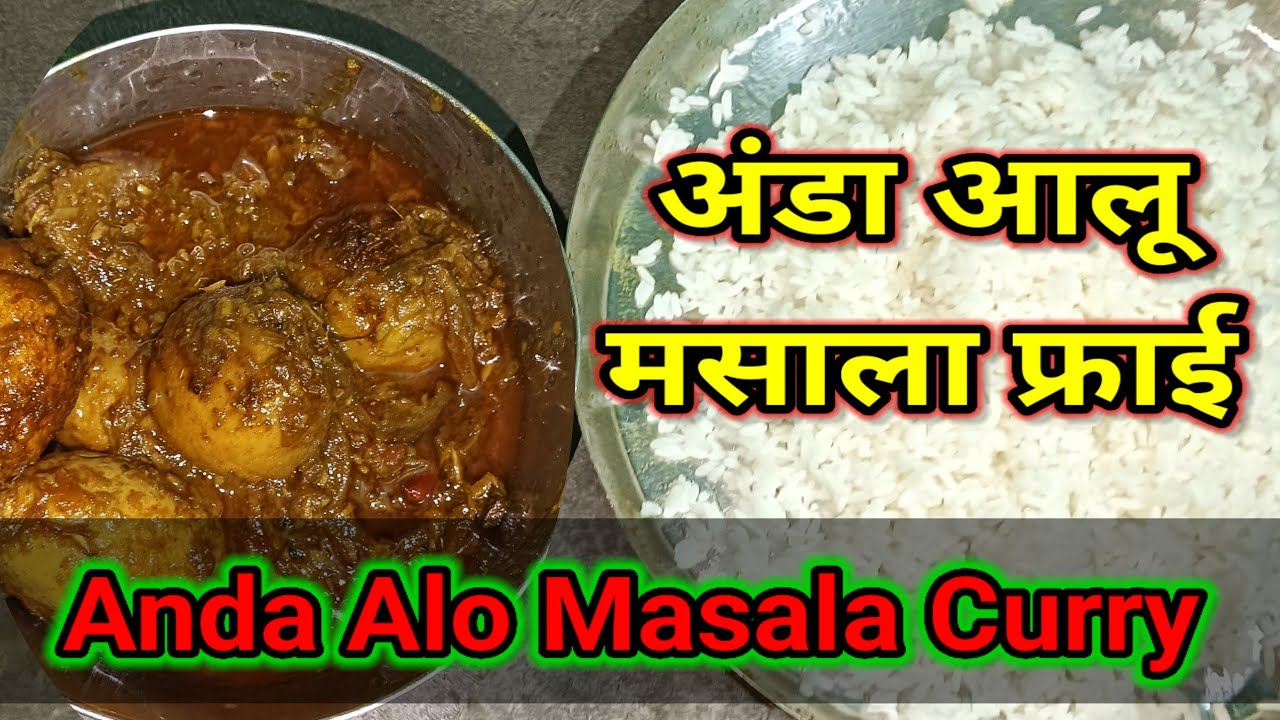anda alu tarkari || anda masala || anda alu fry || masalaegg || masala ...
