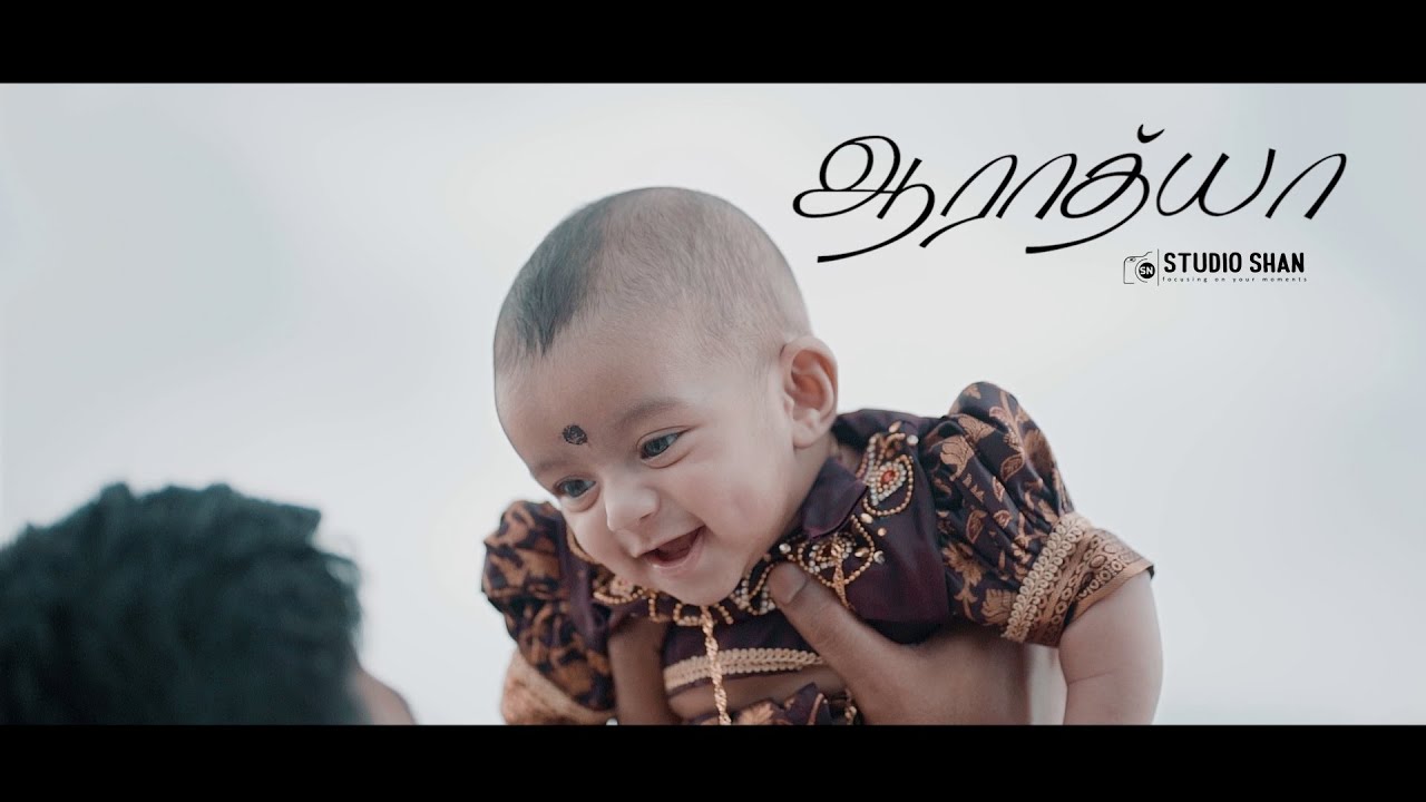 அக நக | 𝗔𝗮𝗿𝗮𝗱𝗵𝘆𝗮 | 𝗦𝘁𝘂𝗱𝗶𝗼 𝗦𝗵𝗮𝗻 | 𝗧𝗿𝗶𝗻𝗰𝗼𝗺𝗮𝗹𝗲𝗲 | 𝗦𝗿𝗶 𝗟𝗮𝗻𝗸𝗮 - YouTube